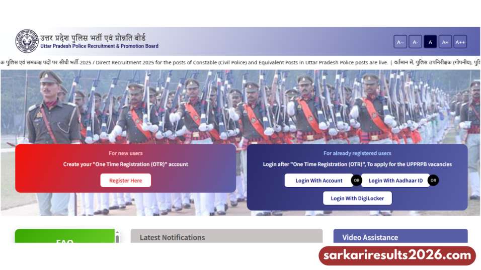 UP Police Assistant Operator Correction 2026 – correct mistakes fast ...